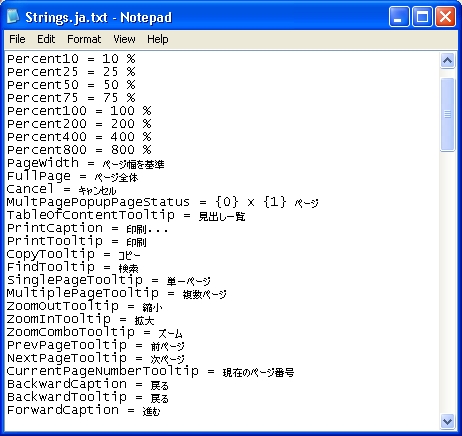 Localizing the ActiveReports Viewer Control